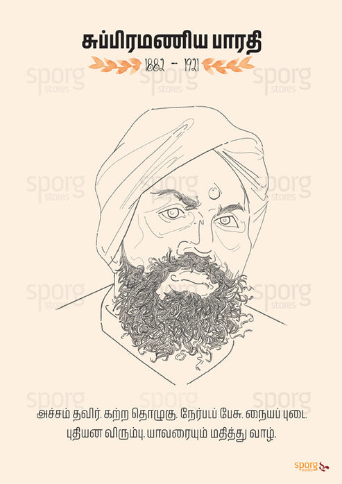 Subramaniya Bharathiyar Art Print Poster – SPORG Stores